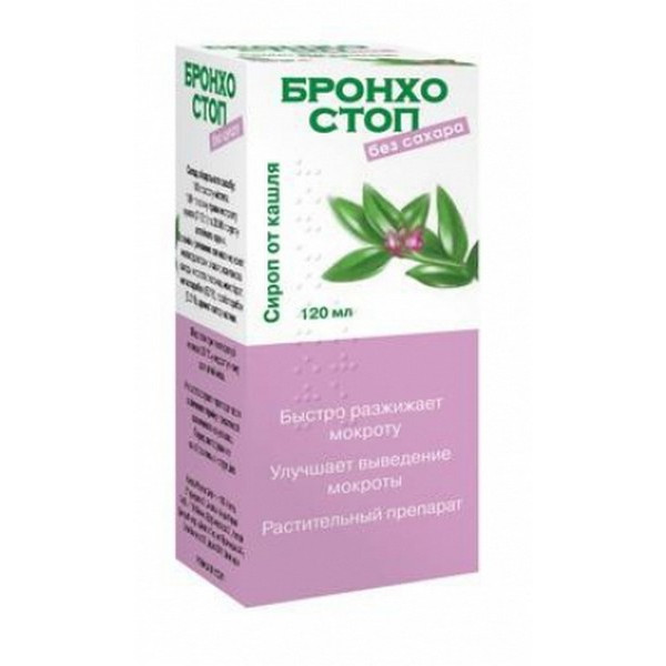 Bronhostop Cough Sirup 120ml Kwizda Pharma GmbH - Medicaments