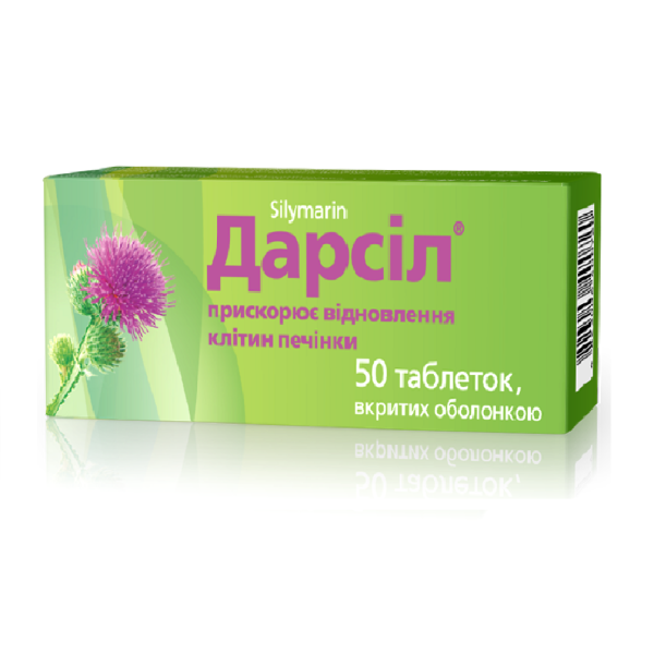Darsil 50 tablets 22,5mg Silimarin Liver damage Дарсил - Medicaments