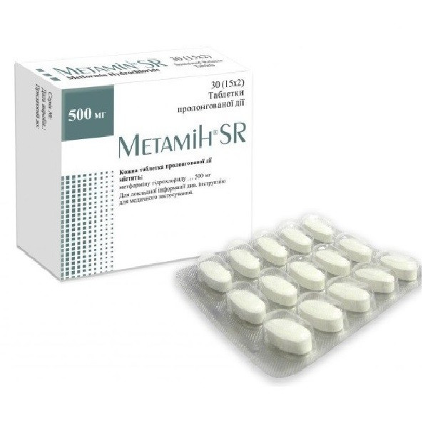 Metamin SR 30 tablets 500mg Metformin hydrochloride Diabetes Метамин SR ...