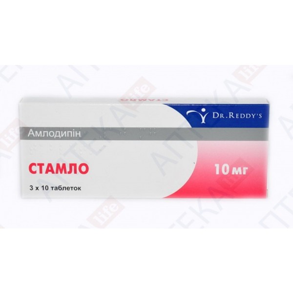 Stamlo M 30 tablets 5mg & 10mg Amlodipine Стамло Dr. Reddy`s - Medicaments