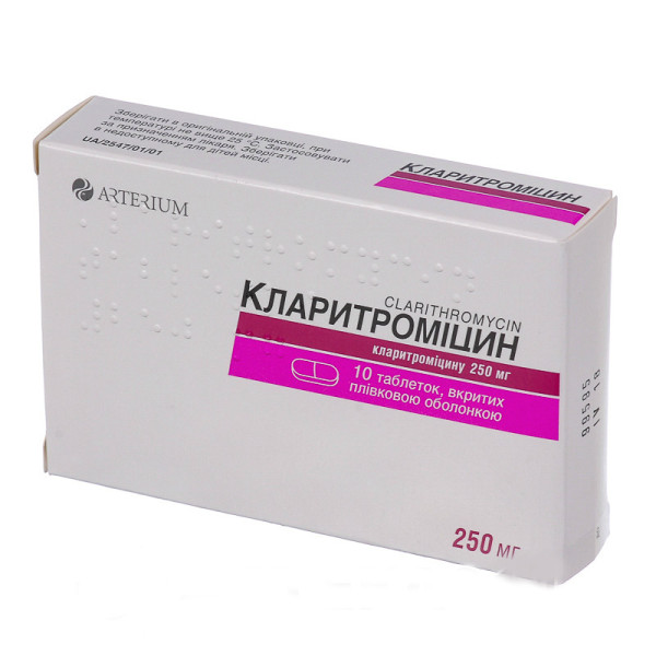 Сlarithromycin 10 tabl 250 mg CLARITHROMYCINUM Кларитромицин - For ...