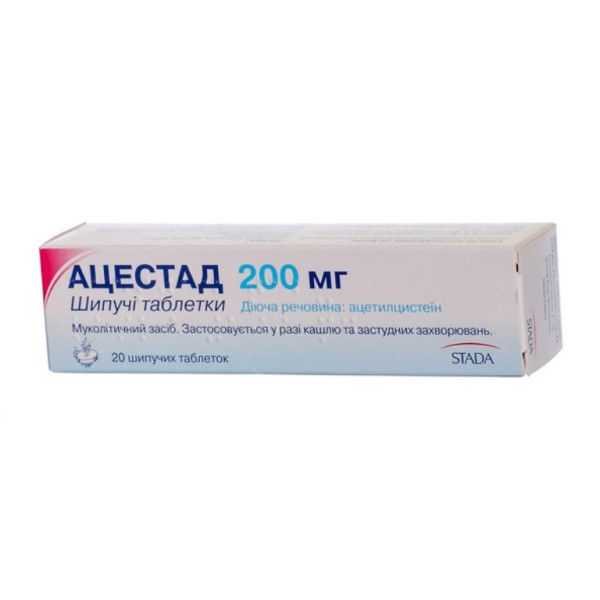 Acestad 20 effervescent tablets 200mg Aсеtуlсуsteine Bronchitis Ацестад ...