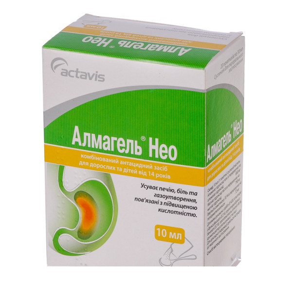 Almagel NEO oral suspension 20 packs 10ml Heartburn Алмагель НЕО