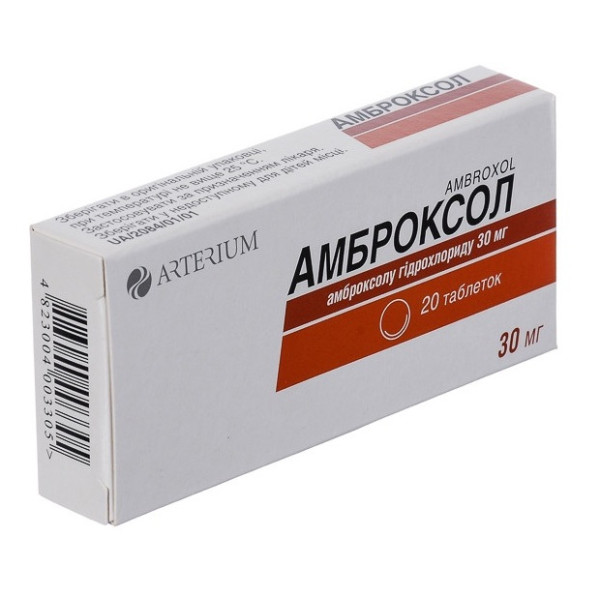 Ambroxol 20 tablets 30mg Bronchopulmonary diseases Амброксол - Medicaments