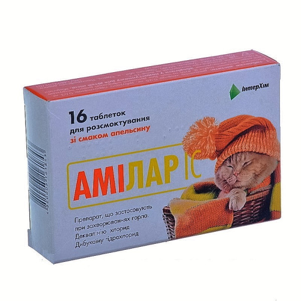 Amilar IC Ccherry / Orange 16 tablets lozenges Sore Throat Амилар ІС ...