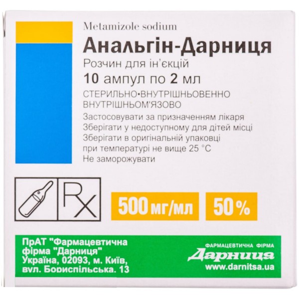 Analgin injection solution 10 ampoules 2ml 500mg/ ml metamizole sodium ...