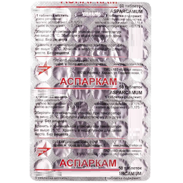 Asparkam 50 tablets magnesium asparaginate potassium asparaginate Heart ...