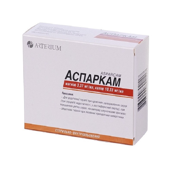 Asparkam injection solution 10 ampoules 5ml Heart diseases Аспаркам ...