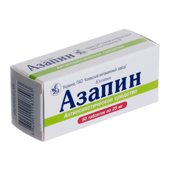 Azapin 50 tablets 25mg & 100mg Clozapine Азапин Schizophrene ...