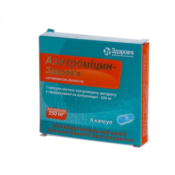 Azithromycin 3 tab 500mg & 6 tabl 250mg AZITHROMYCINUM Азитромицин ...