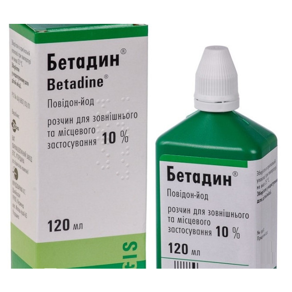 Betadine solution 10 % 30ml & 120ml & 1000ml bottle Povidone iodine ...