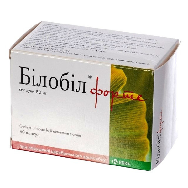 Bilobil Forte 60 capsule 80g Ginkgo biloba / Maidenhair tree Билобил ...