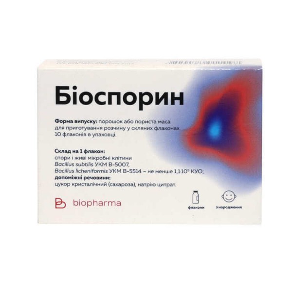 Biosporin lyophilized powder 10 vials Bacillus subtilis Intestinal ...
