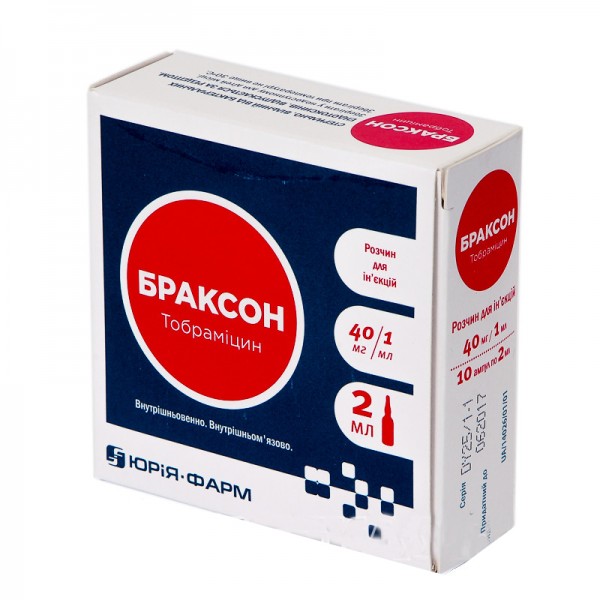 Braxon BRAKSON injection solut 10 ampl 2 ml 40mg/ml TOBRAMYCINUM ...