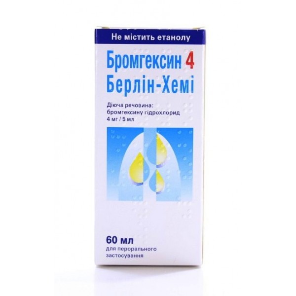 Bromhexine 4 oral solution 4mg/5ml 60ml Cough treatment Бромгексин ...