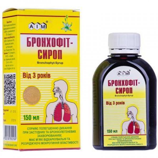 Bronchophyt Bronofit tincture 150ml Cough treatment Бронхофит ...