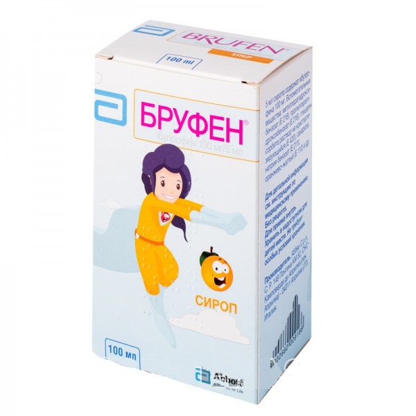 Brufen syrup for Children 100ml 100mg/5ml IBUPROFEN Бруфен сироп ...
