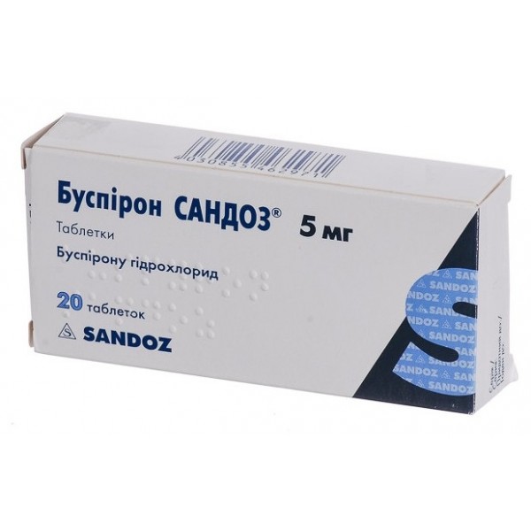 Buspiron 20 tablets 5mg & 10mg Buspirone Буспирон Psychic tension ...