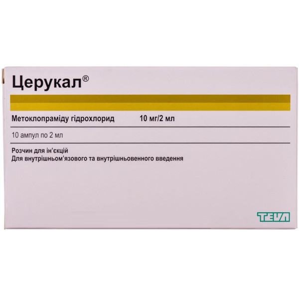 Cerucal injection solution 10 ampl 2ml 10mg/2ml metoclopramide Prevent ...