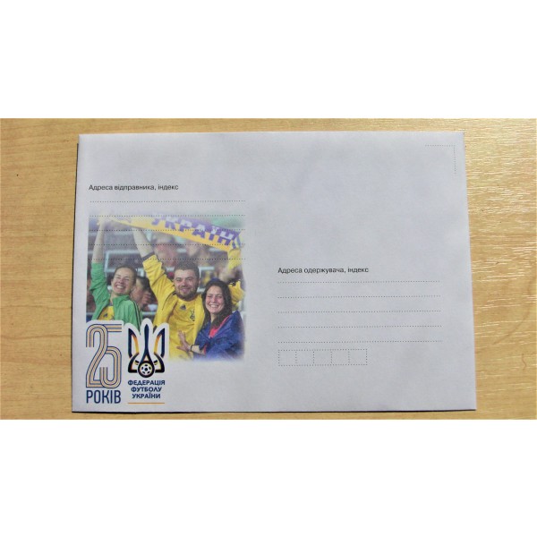 25th anniversary of Football Federation of Ukraine Envelope 2016 ...