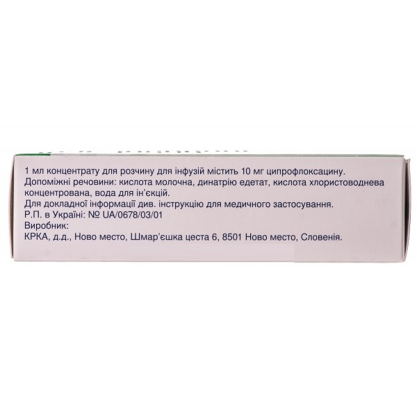 CIPRINOL 5 ampoules 10 ml 10mg/ml injections CIPROFLOXACINUM Ципринол - Cough treatment