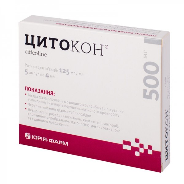 Citcon injection solution 5ampl 500mg: 4ml 125mg/ml Citicoline ...