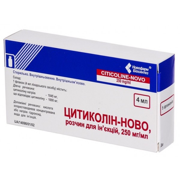 Citicoline Novo injection solution 5ampl 4ml 250mg/ml Citicoline ...