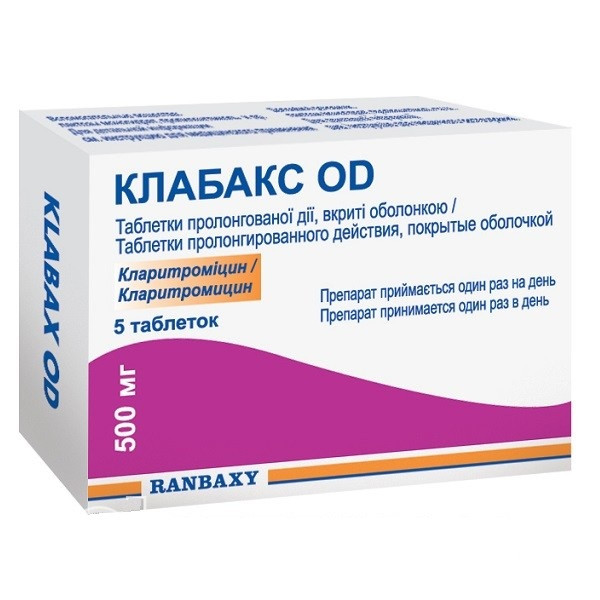 CLABAX OD 5 tabl 500mg CLARITHROMYCINUM Клабакс ОД - Medicaments