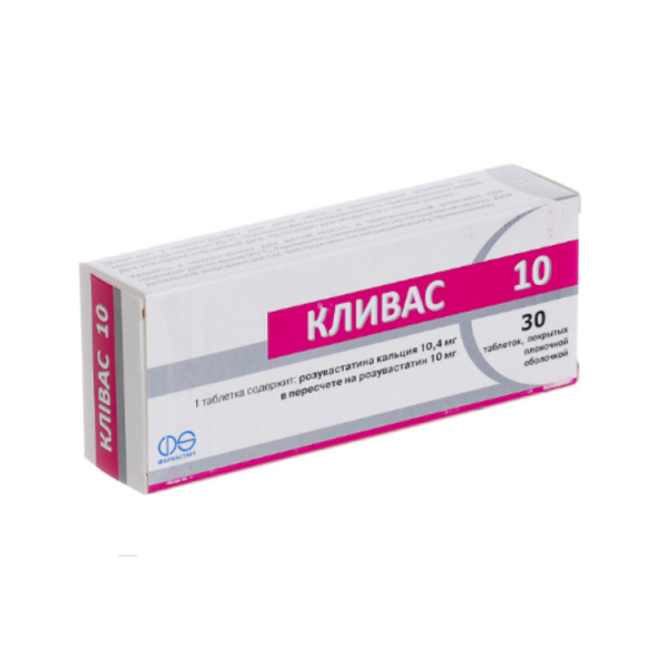 Clivas 30tabl 10mg & 20mg Rosuvastatin Rosuvastatinum Кливас - Medicaments