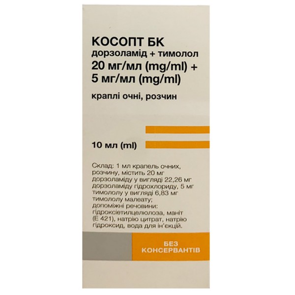 Cosopt BK (Dorzolamide, Timolol) 20mg/ml + 5mg/ml eye drops 10ml Косопт БК