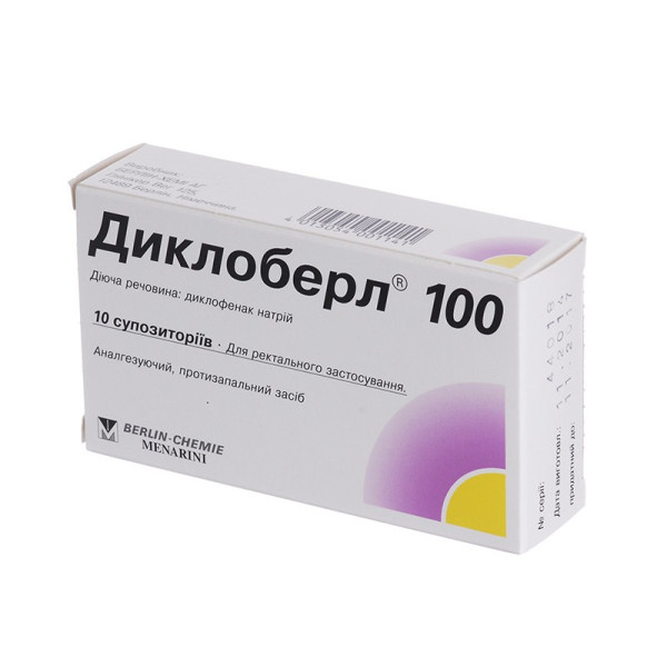 DICLOBERL 10 supp 50mg & 100mg DICLOFENACUM Диклоберл