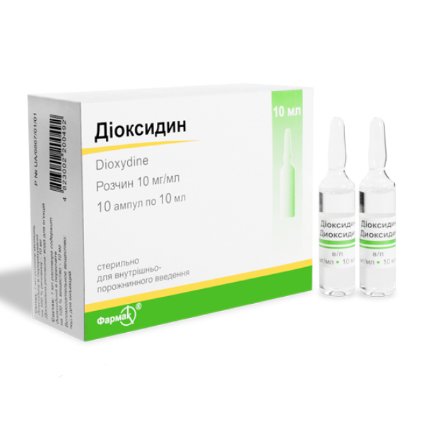 Dioxydin solution 10 ampules 1 % 10 ml DIOXYDINUM Диоксидин - Medicaments