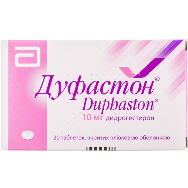 Duphaston (DYDROGESTERONUM) 10mg 20 tablets Дуфастон - Medicaments
