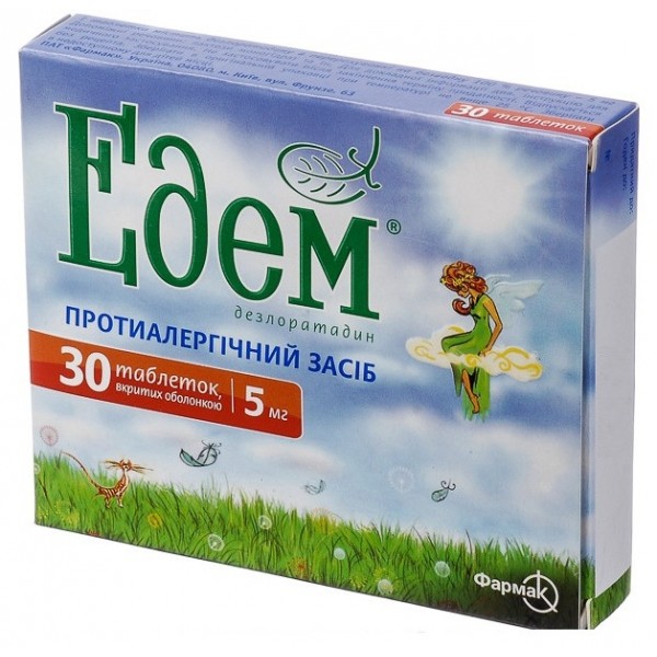 EDEM 10 tablets & 30 tablets 5mg Desloratidine Rhinitis Эдем ...