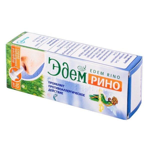 EDEM Rino nasal spray 10ml Rhinitis Allergy Эдем Рино - For Allergy ...