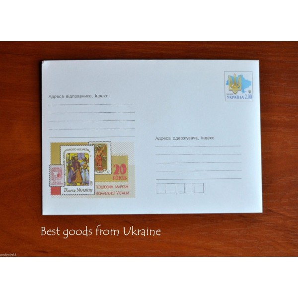 20 Anniversary Independent Ukraine Envelope Postage stamps 2012 ...