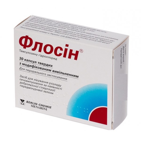 Flosin 30 tablets 0,4mg Tamsulosin Флосин