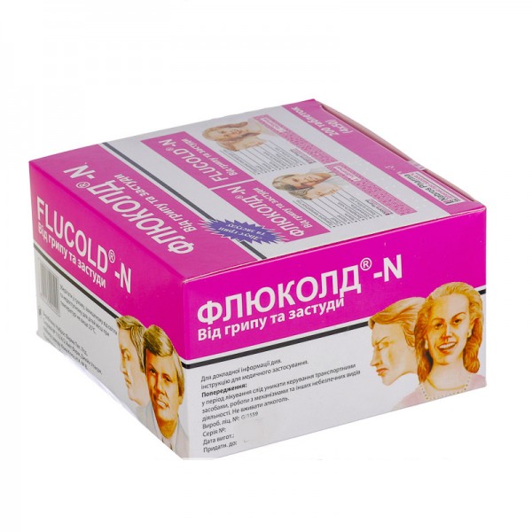 Flucold N 12 tablets & 200 tablets Флюколд N Cold and Flu - Medicaments