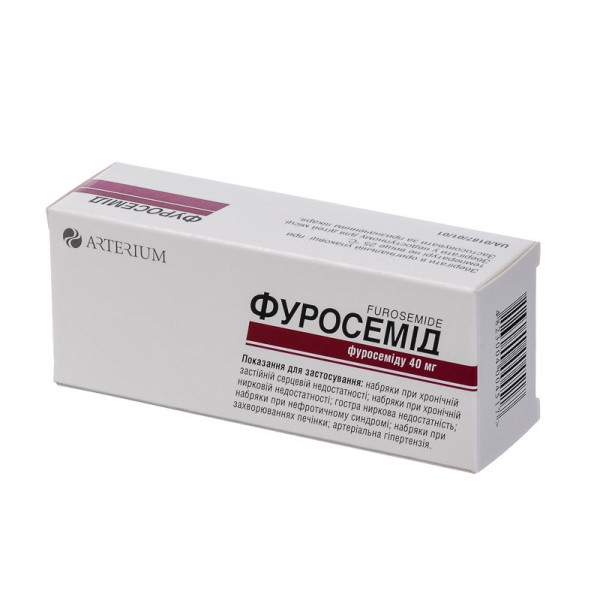 Furosemide 50 tablets 0,04g Furosemidum Фуросемид - Venous disorders ...