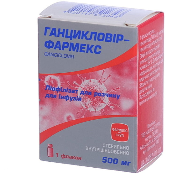 ganciclovir tablet