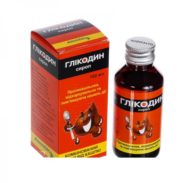 Glikodin syrup 100ml Cough treatment Гликодин - Respiratory diseases ...