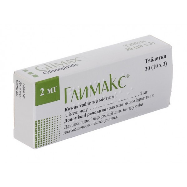 Glimax 30 tablets 2mg Glimepiride Anti Diabetes Глимакс - Digestive ...