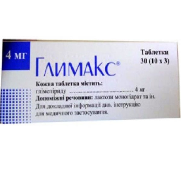 Glimax 30 tablets 4mg Glimepiride Anti diabetes Глимакс - Medicaments