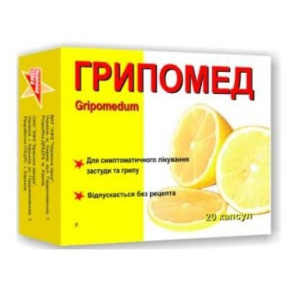 Gripomed Gripomedum 20 capsules Paracetamol Грипомед Cold & Flu - Fever ...