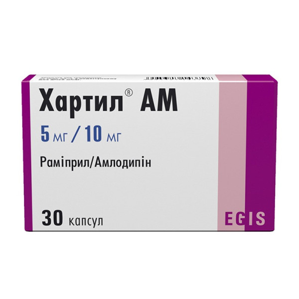 Hartil AM 30 tablets 5mg & 10mg Ramipril + 5mg & 10mg Amlodipine Хартил ...