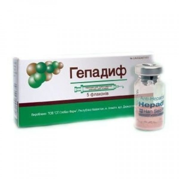 Hepadif powder in 5 flacons Liver Hepatic cirrhosis Гепадиф - Medicaments