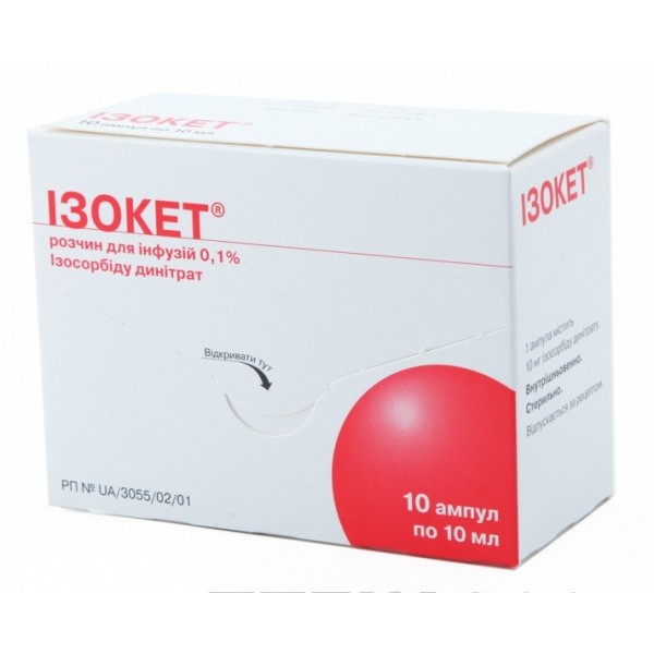 Isoket injection solution 0,1% 10 ampl 10ml Isosorbide dinitrate Изокет