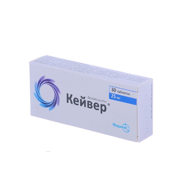 Kaver 30 tablets 25mg Keyver DEXKETOPROFENUM Кейвер