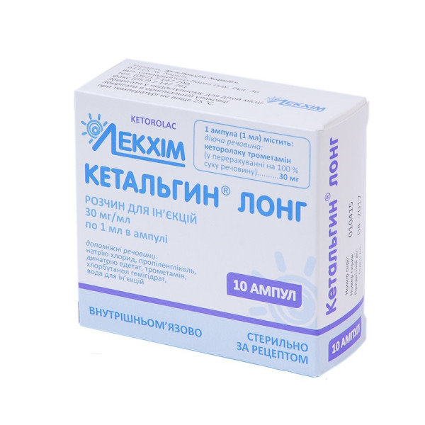 KETALGIN Long injection solution 10 ampl 1ml 30mg/ml KETOROLACUM ...