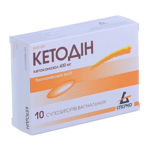 Ketodin 5 & 10 vaginal suppositories 400mg Кетодин - Gynaecological ...